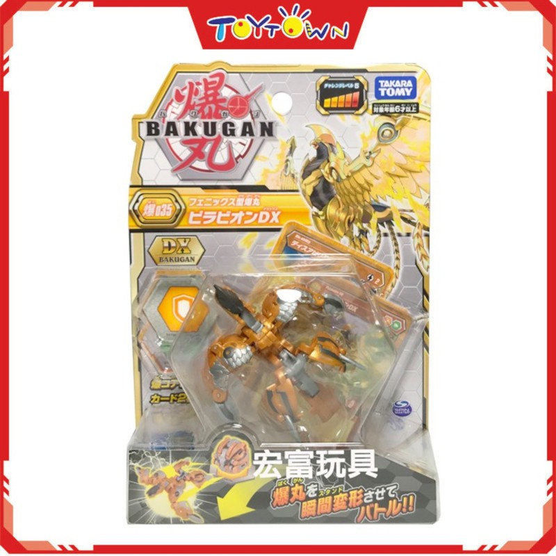 Takara Tomy Bakugan Pyravian Dx | Shopee Philippines
