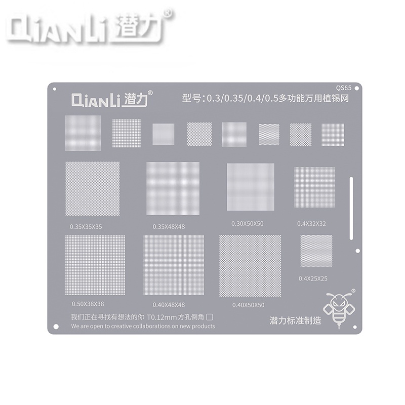 Qianli Multifunction Universal BGA Reballing Stencil 0.3/0.35/0.4/0.5 ...