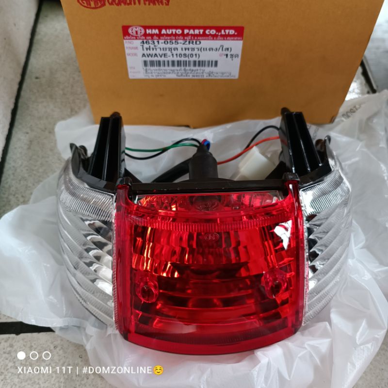 Tail Light Assembly Wave Alpha Old | Shopee Philippines