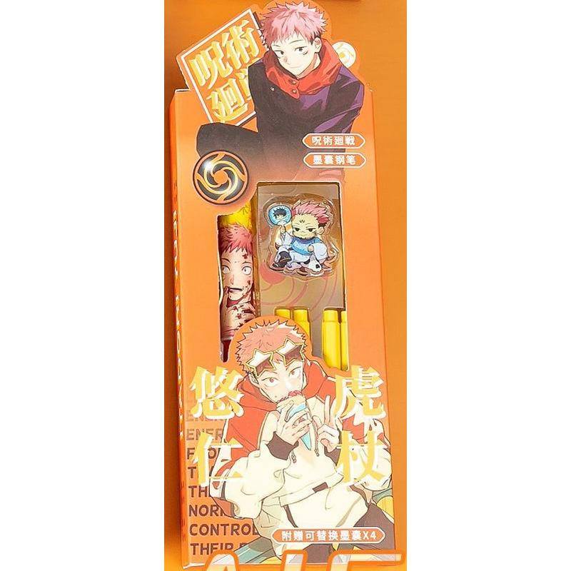 Jujutsu Kaisen Fountain Pens with 4pcs Ink Cartridge Value Pack Gift ...