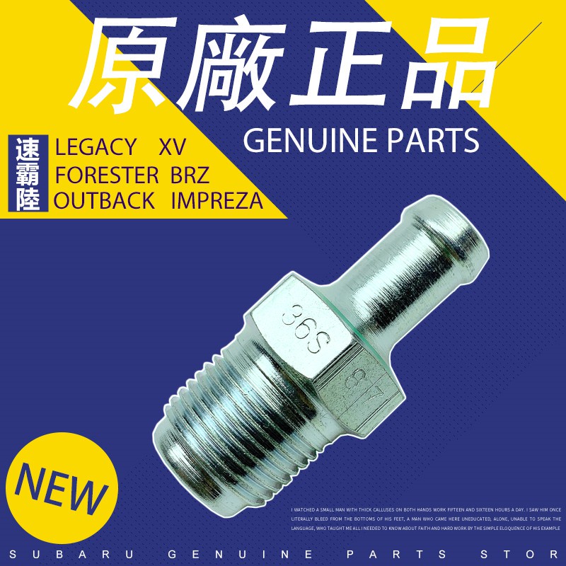 11810AA141 Control Valve Complete For SUBARU Forester Levorg Legacy ...