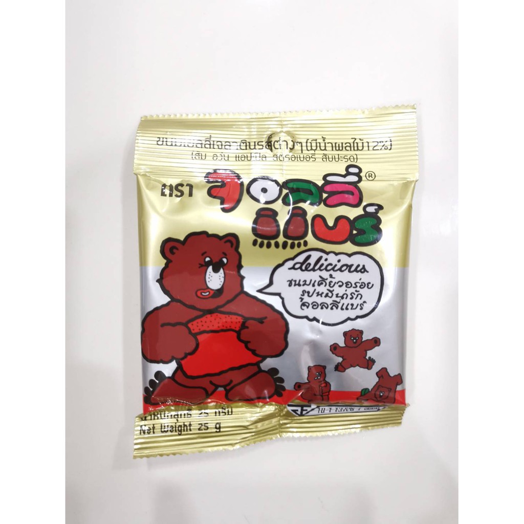 Jolly bear Cola Candy 20 G. | Shopee Philippines