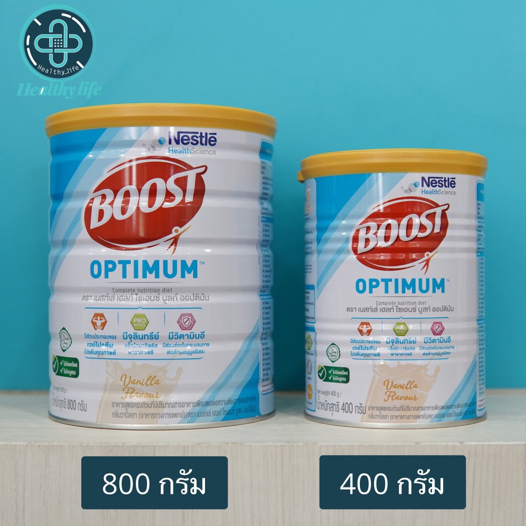 Boost Optimum Comes In 2 Different Sizes. | Shopee Philippines