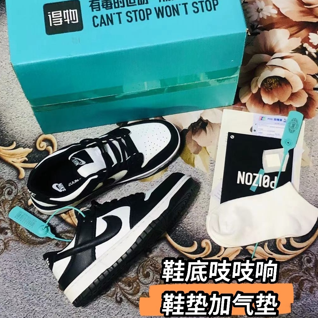 Super fire dunk shoes sb black and white panda white black shadow gray ...