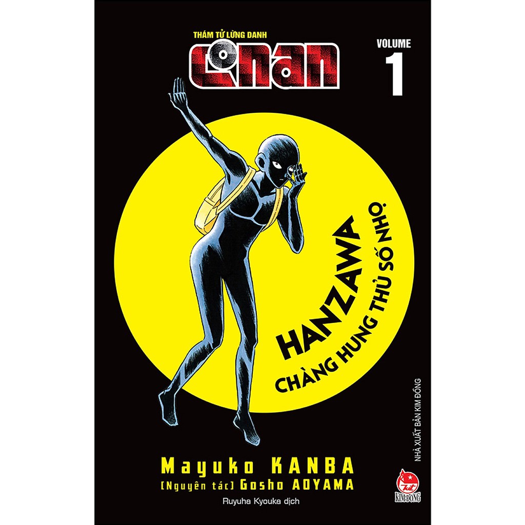 Book - Detective Conan - Hanzawa - The Number One Killer (Volume 1 ...