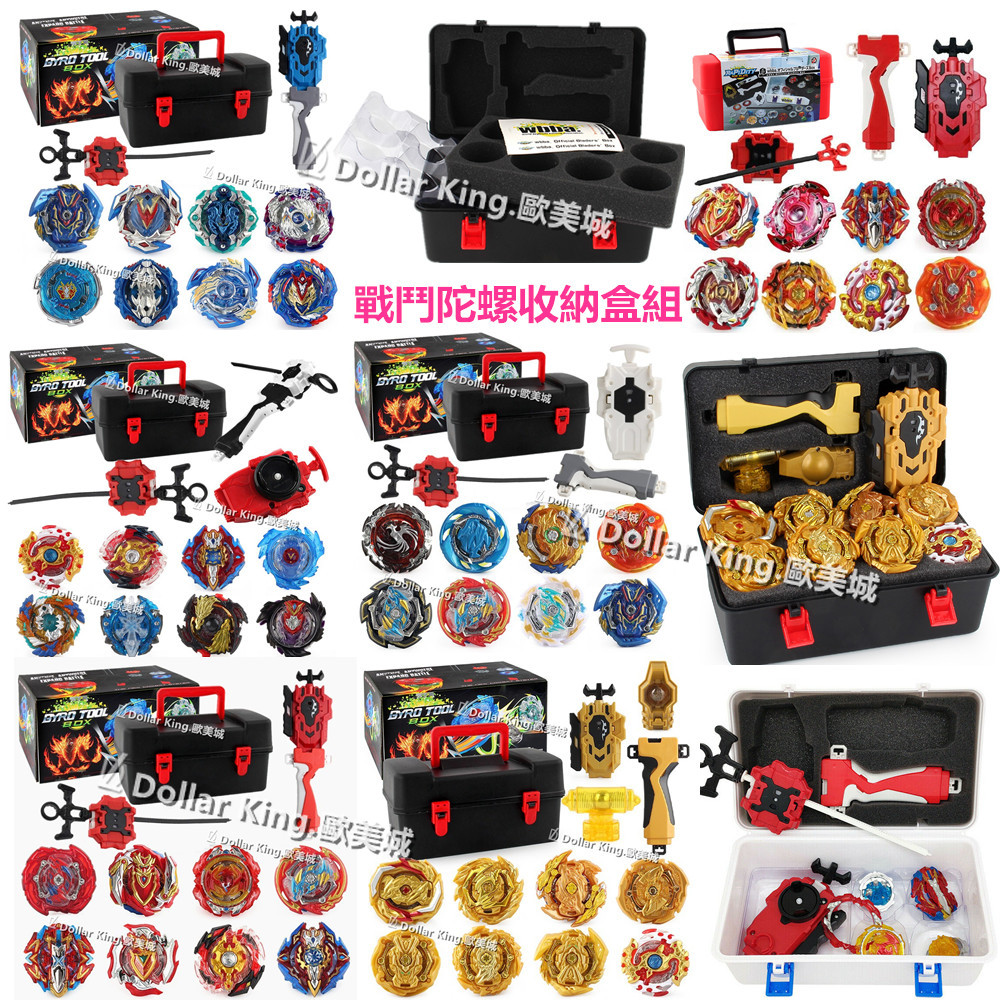 Burst Gyro Storage Box Beyblade + Two-Way Transmitter + Handle ...