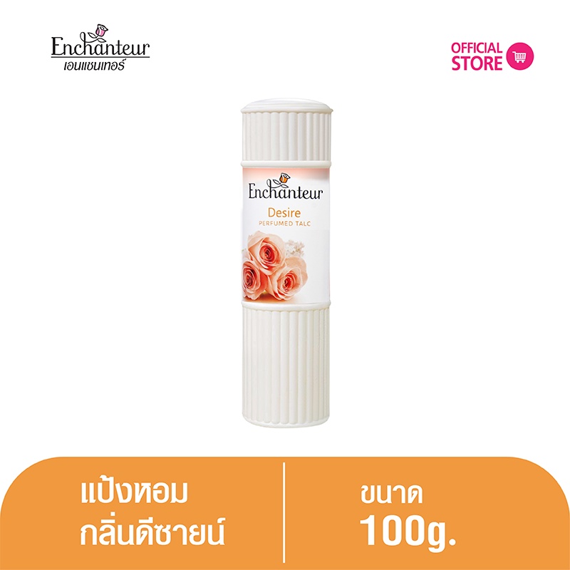 Enchanter Scented Powder Design 100 G. Enchanteur Talcum 100g Desire ...