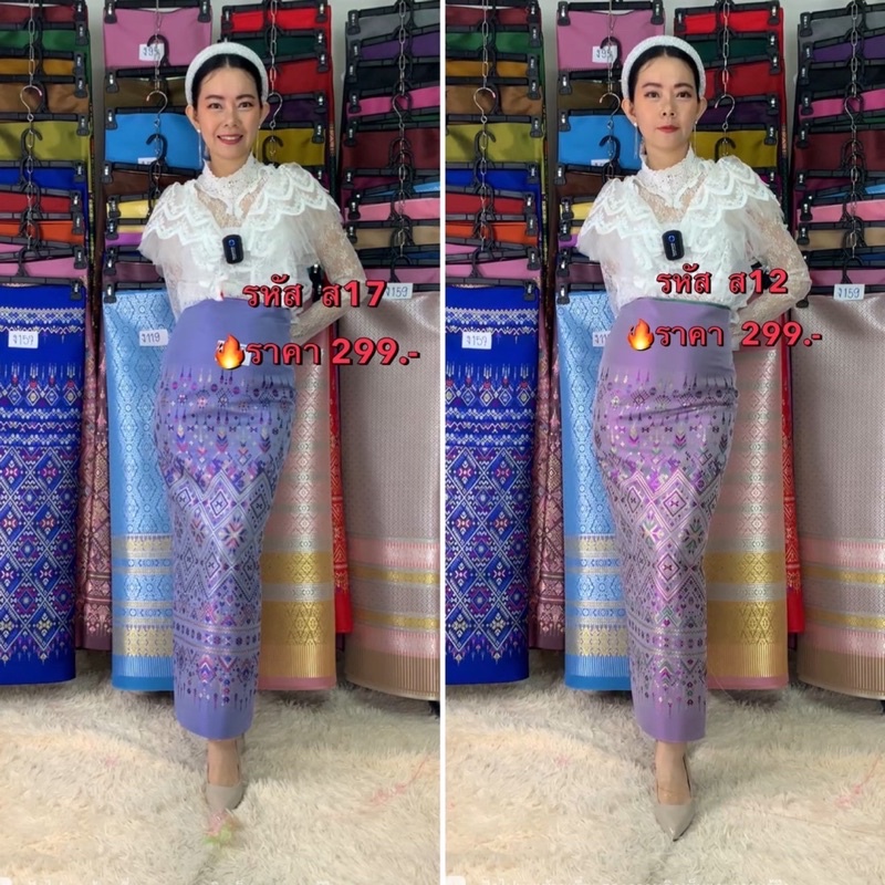 Cloth Bags Thai Silk Praewa Sukhothai Lanna Mudmee Woven Pattern Whole ...