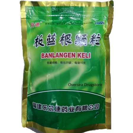 Banlangen Keli Tea (20 sachets) | Shopee Philippines