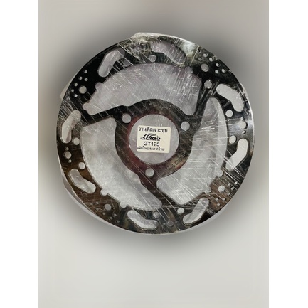 LIGHTEN DISC BRAKE "APIDO" for MIO SOUL I 125GT / MIO I 125 (3 HOLE ...