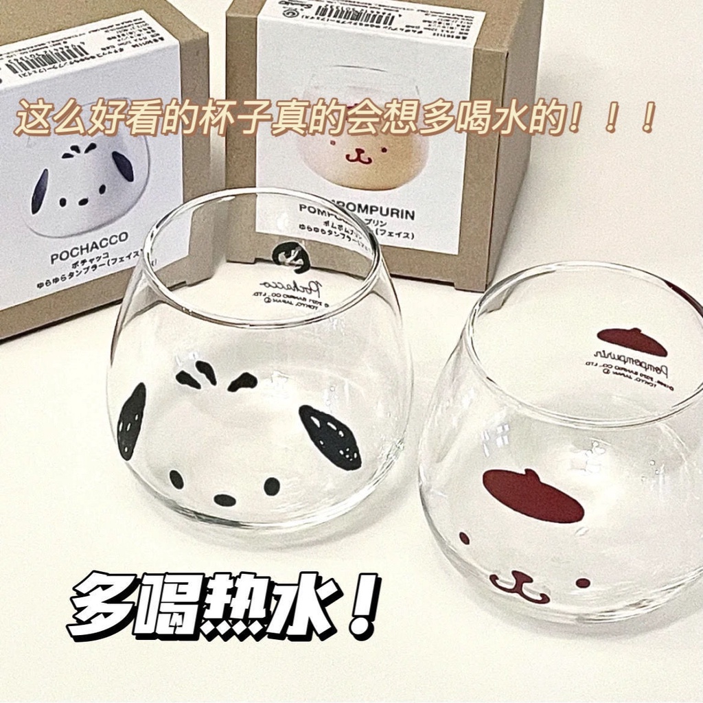 200Ml Sanrio Pompom Purin Pochacco Glass Household Heat-Resistant Milk ...