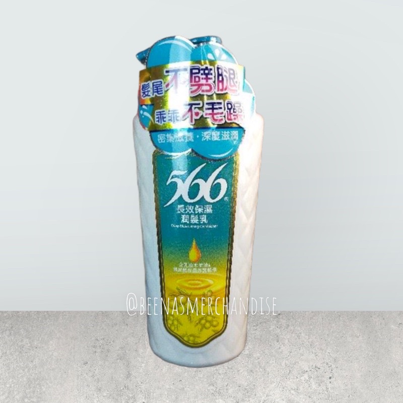 Authentic 566 Hair Shampoo Conditioner 700g | Shopee Philippines