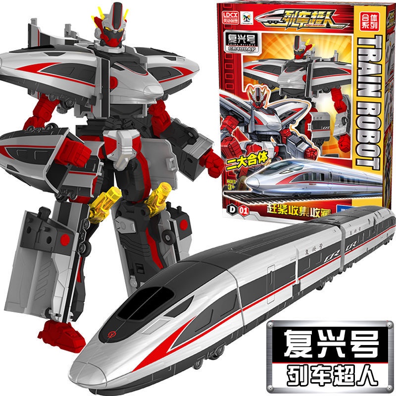 Smart Imagination Train Superman Mecha Deformation Car Fit Robot ...