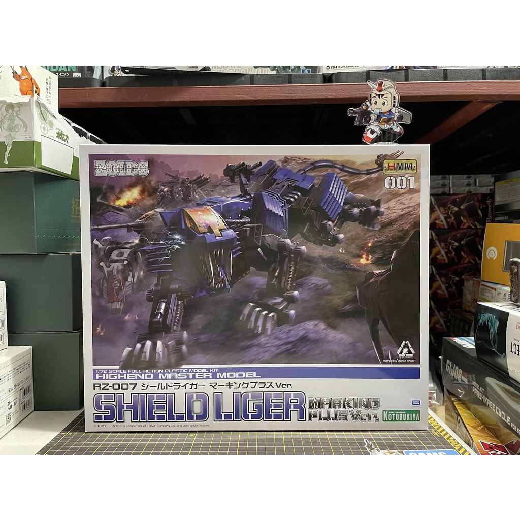 HMM Highend Master Model - Box No. 001 - 1/72 Scale - RZ-007 Shield Liger Marking Plus Ver ...