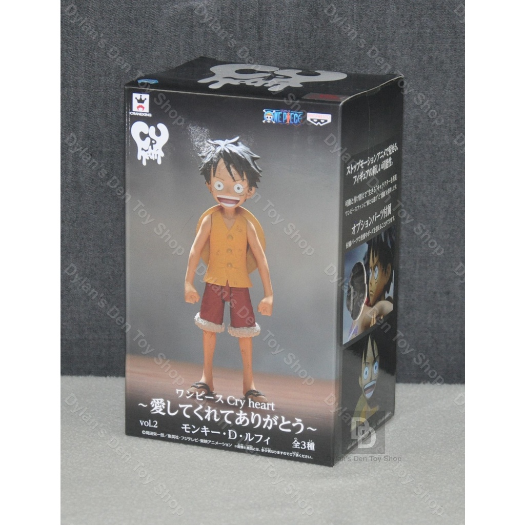 Monkey D. Luffy (Cry Heart) (vol. 2) - Onepiece (Banpresto) - Authentic ...