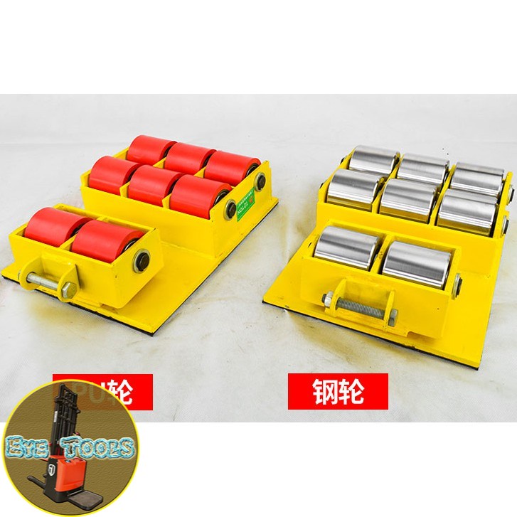 6T Rubber Steel Wheel Transport Trolley Cargo Transportation For Heavy ...