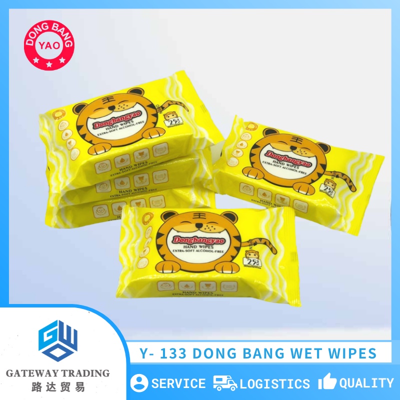 Small Dong Bang Yao Tiger Baby Wet Wipes Effectively Moisturizing Baby ...