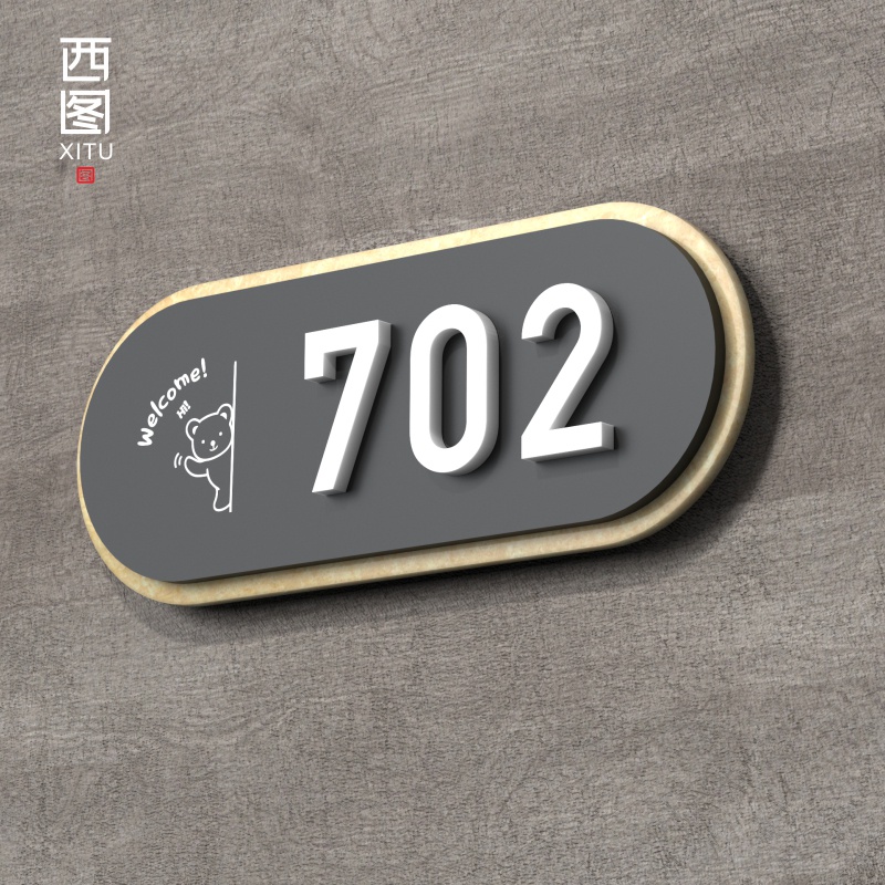 Three-dimensional acrylic house number plate custom community dormitory ...