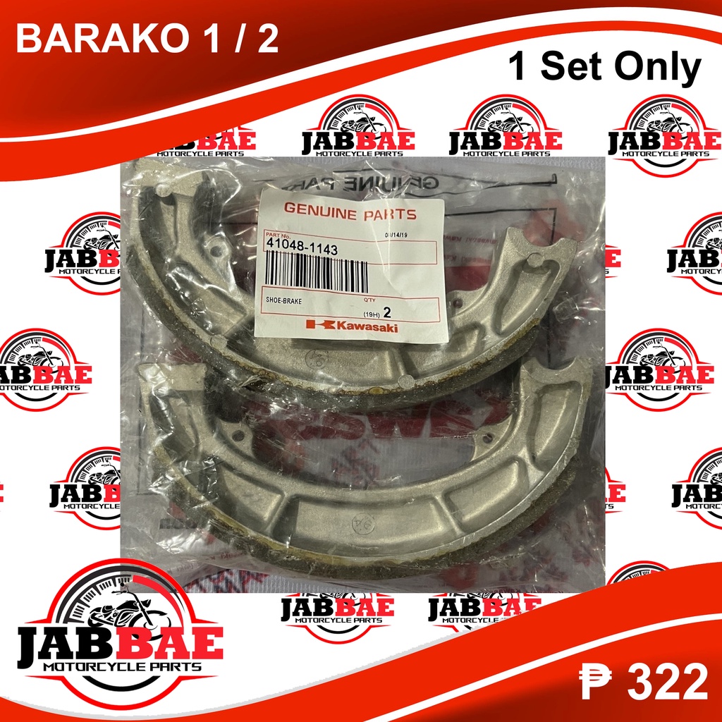 Brake Shoe ONLY Front and Rear Barako 1 and 2 41048-1143 / WITH SPRING ...