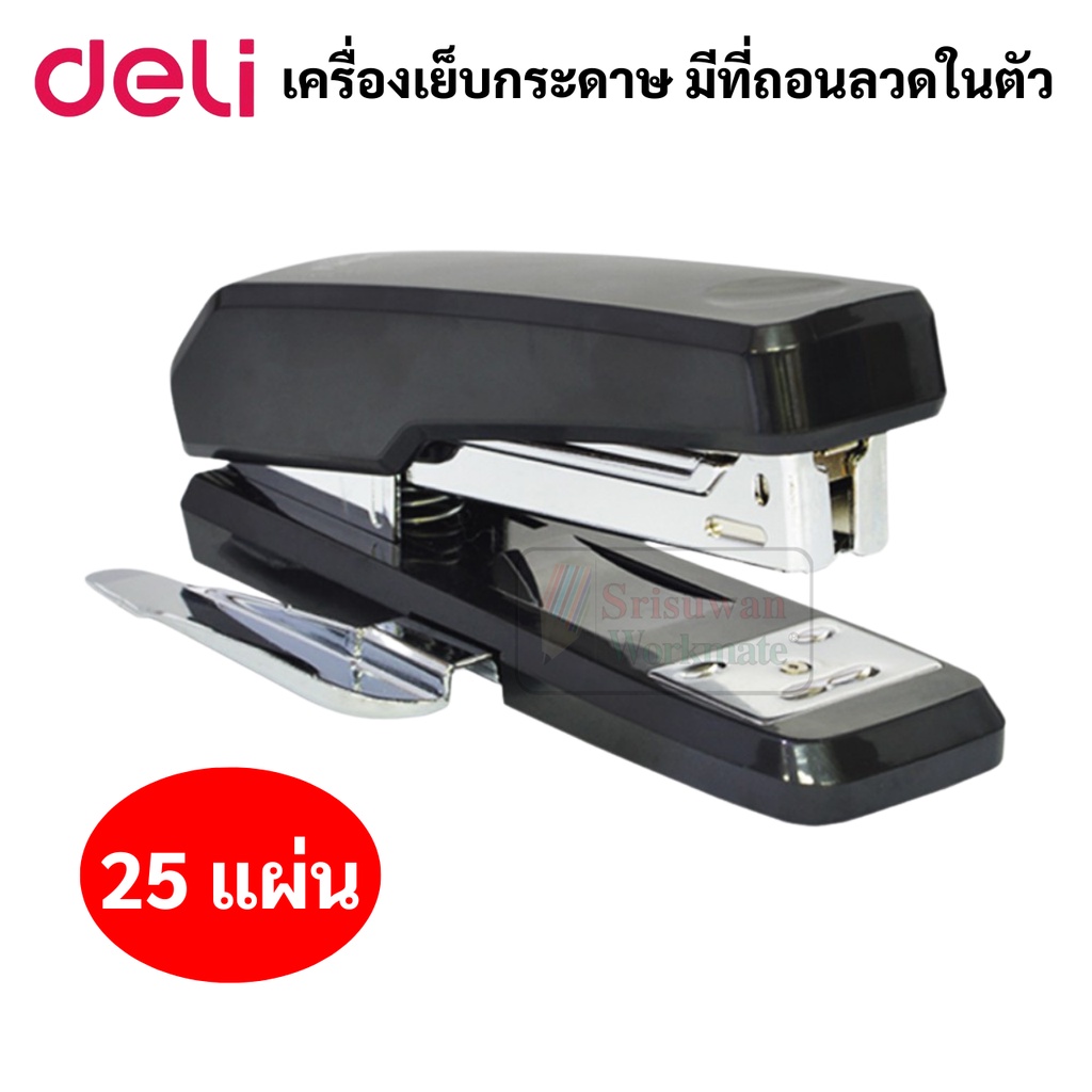 Deli 0326 Stapler There Is A Built-In Staples. Use Large Number 3/No ...