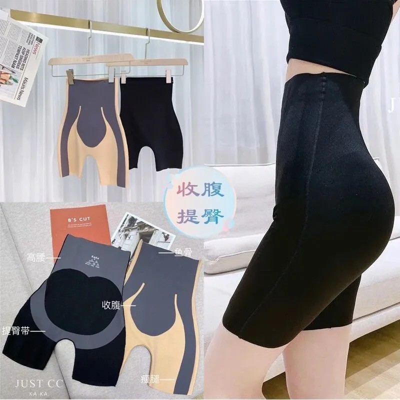High Waist Thin Seamless Postpartum Body Shaping Legs Fitness Yoga ...
