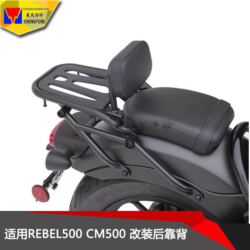 ♗Suitable for Honda CM500 REBEL500 rear backrest modified motorcycle ...