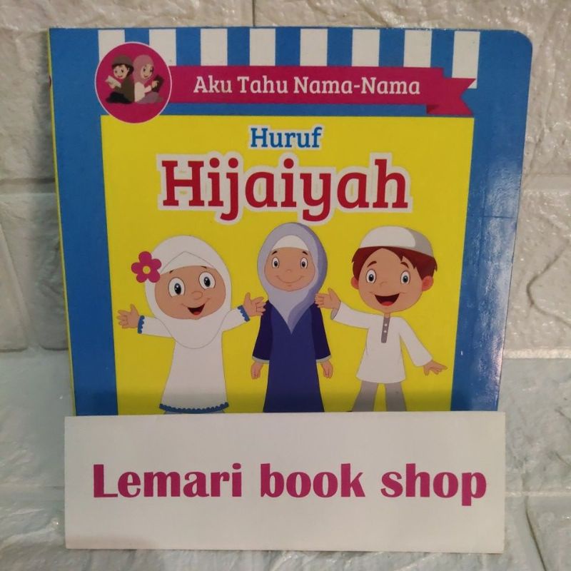 Hard cover toddler Board book I know the names of hijaiyah letters ...