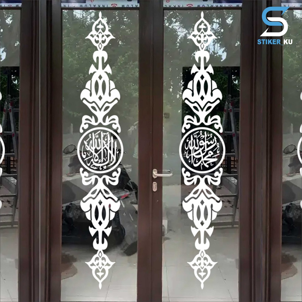Mosque/mushola/house (Allah and Muhammad) Glass Door Window and Wall ...