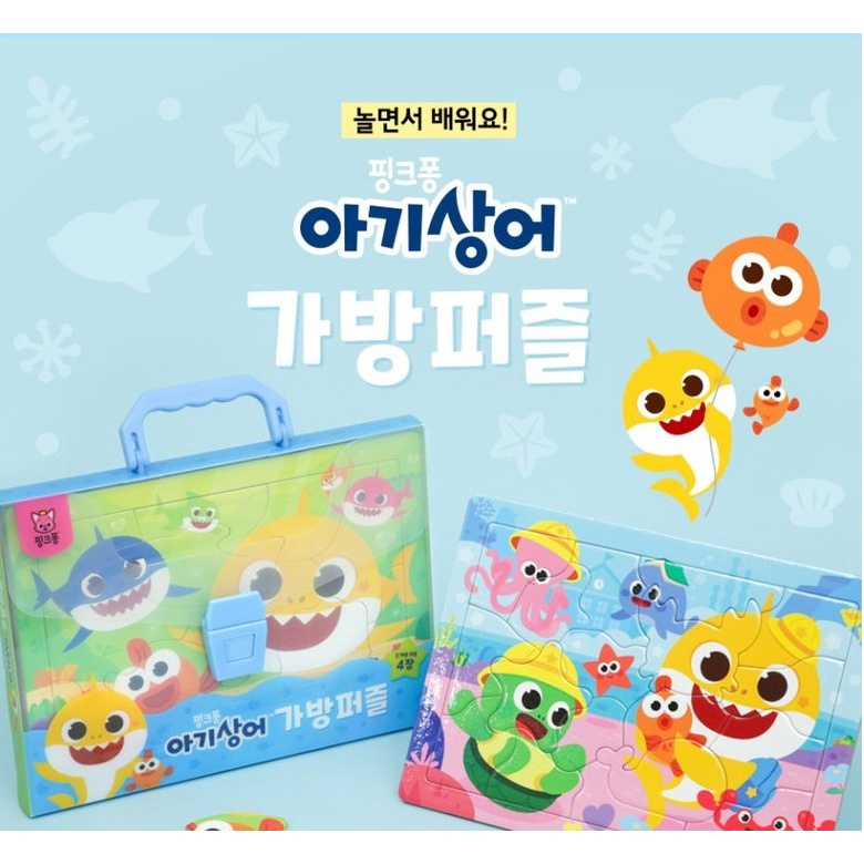 Baby shark pinkfong children's Puzzle contains 4 / pink fong ...