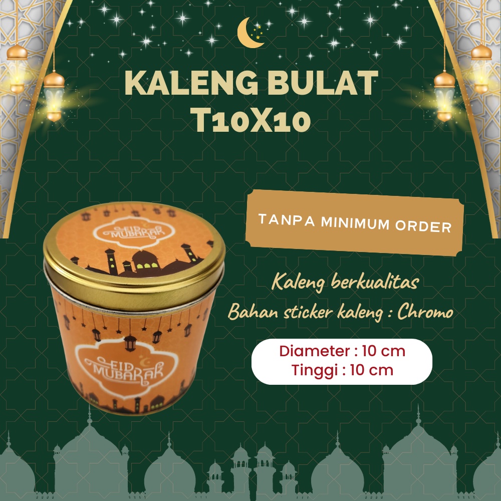 Eid Cake Jars T1010 Eid Cake Cans Cookie Containers Mubarak Yellow Jars ...