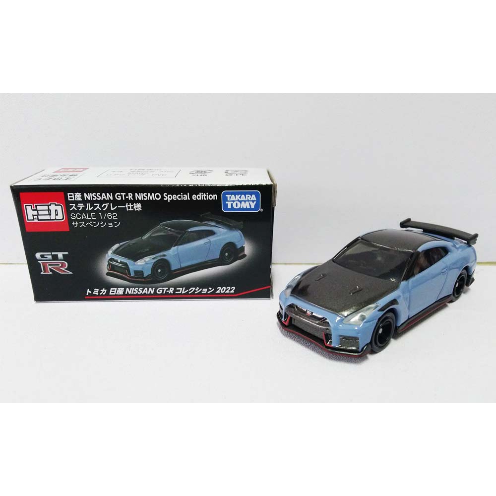 Tomica Nissan GTR Nismo Special Edition 2022 Takara Tomy Nissan R35 | Shopee Philippines