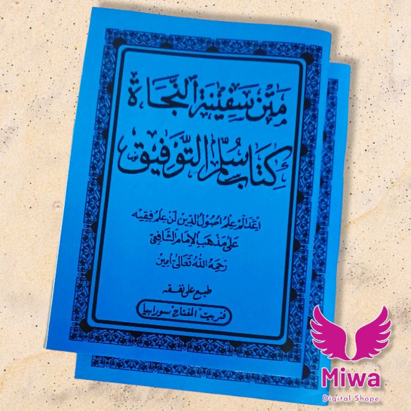 Kitab Safinatun Najah Sulam Taufiq Javanese Meaning | Shopee Philippines