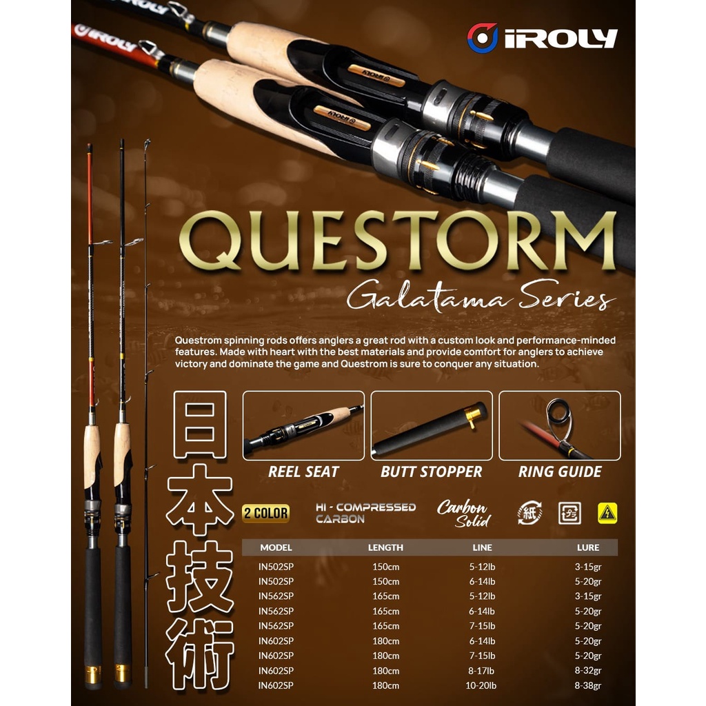 Rod SPINNING IROLY QUESTORM GALATAMA SERIES | Shopee Philippines