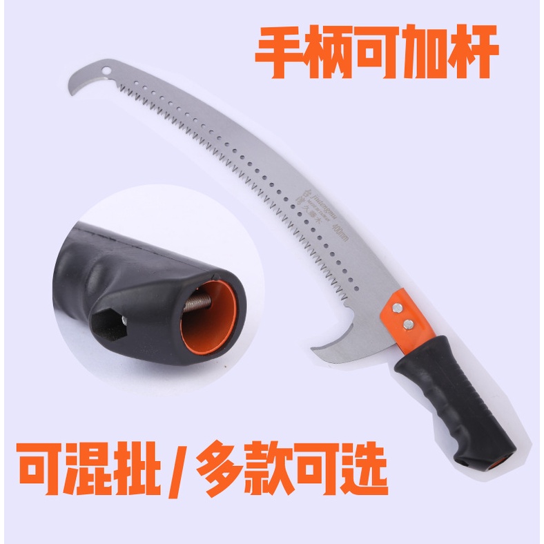 KAYU Tall Tree Twig Cutting Saw - Curved For Wood Branches | Shopee ...