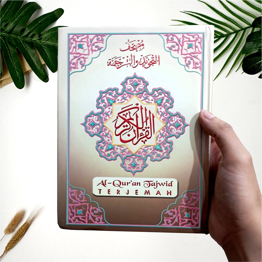 Qudsi - Al Quran Translation tajwid A5 hc Diponegoro Publisher (alq ...