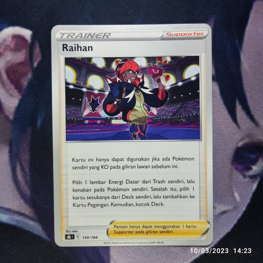Pokemon (ID) achievement - Regulation E - NO FOIL | Shopee Philippines