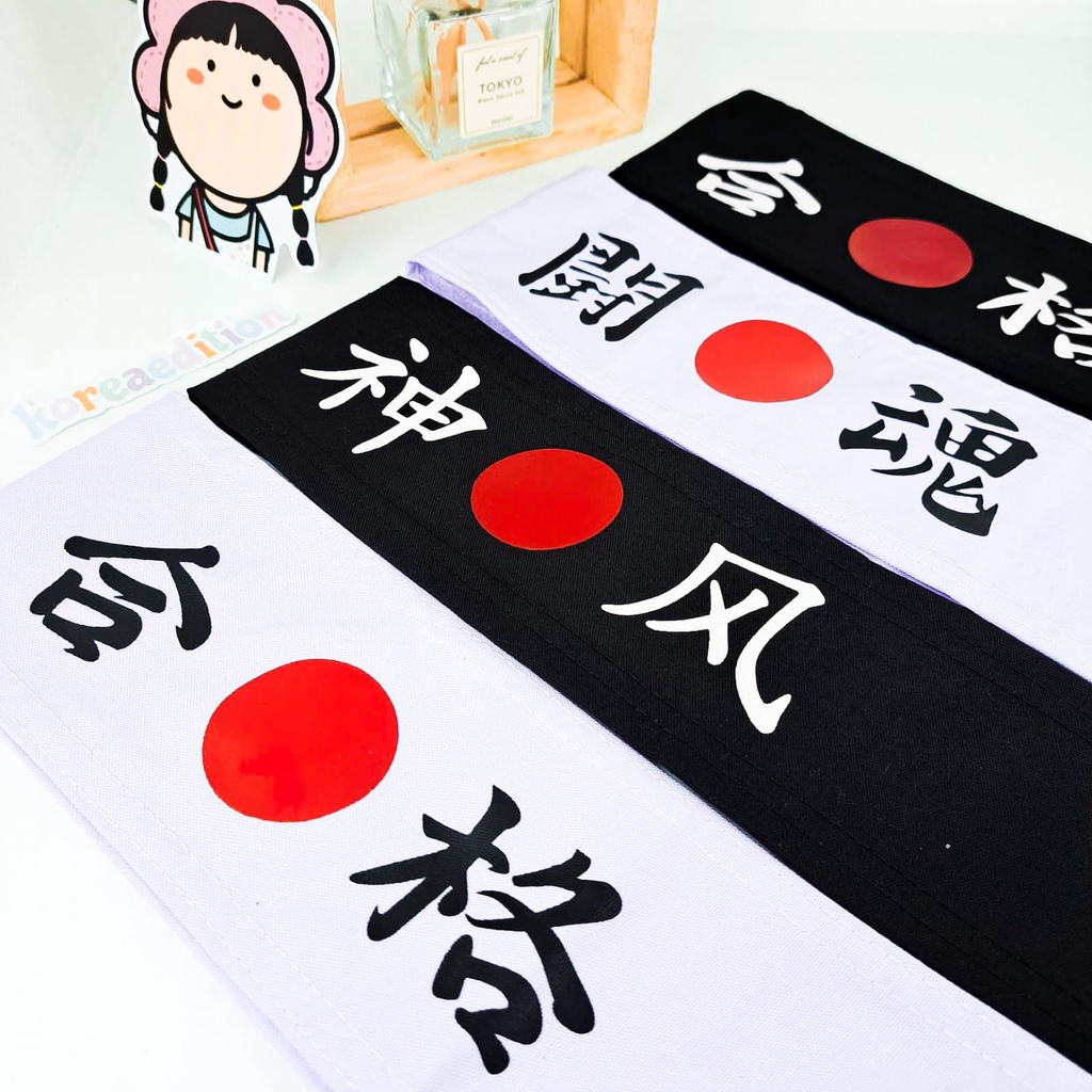 Japanese Kanji Headband Japanese Spirit Headband Hissho Nihon Ichiban ...