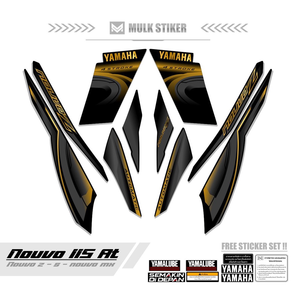 Striping NUOVO 115 MOTIF 15 NOUVO Z / STICKER NOUVO Z / STICKER ...