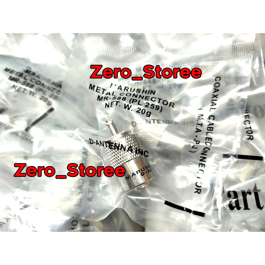 Connector Marushin RG58 Marusin PL MALE CONNECTOR Marushin PL MALE RG ...