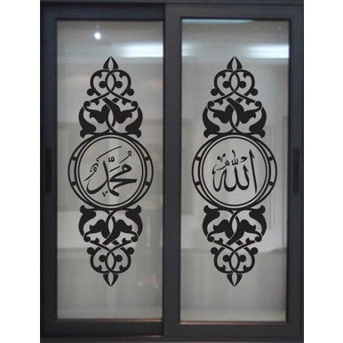 Calligraphy Vinyl Cutting Stickers For Glass Windows, Mosque Doors ...