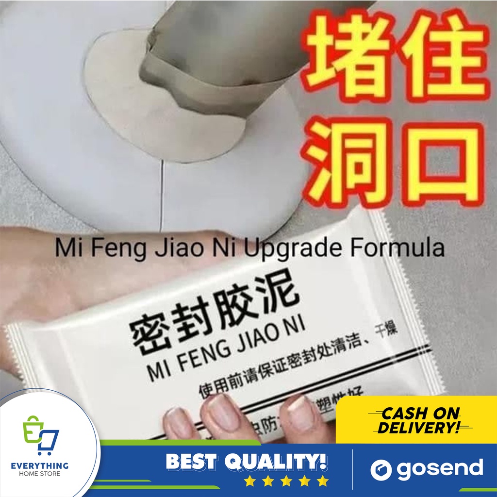 Mi Feng Jiao Ni Upgrade Formula Wall Gap Patch Hole Patch | Shopee ...