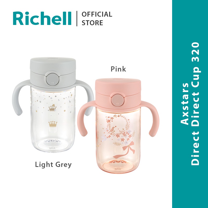 Richell Axstars Direct Drink Cup 320 ml | Shopee Philippines