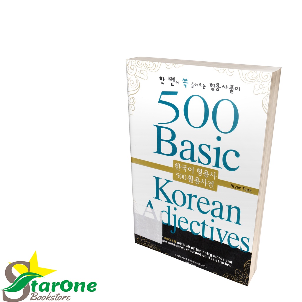 500 Basic Korean Adjectives 12 by Park B. | Shopee Philippines