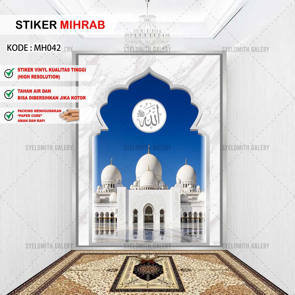 Mosque Wallpaper - Prayer Room Wallpaper - Mosque Stickers - Prayer ...