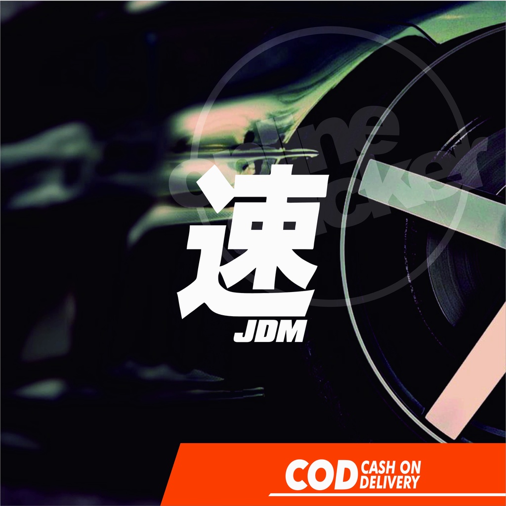 Simple JDM Japanese Sticker | Cutting On | Shopee Philippines