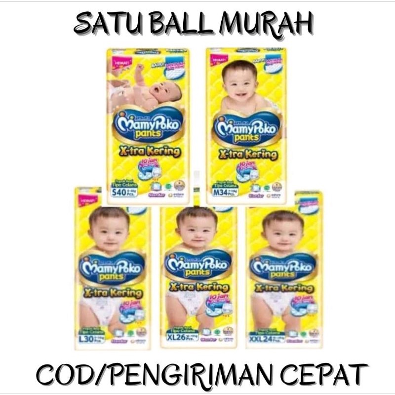 XTRA MAMYPOKO EXTRA DRY BABY PAMPERS 1 BALL | Shopee Philippines