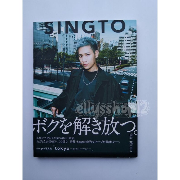 Official PHOTOBOOK SINGTO PRACHAYA GMMTV JAPAN TOKYO (Read Description) | Shopee Philippines