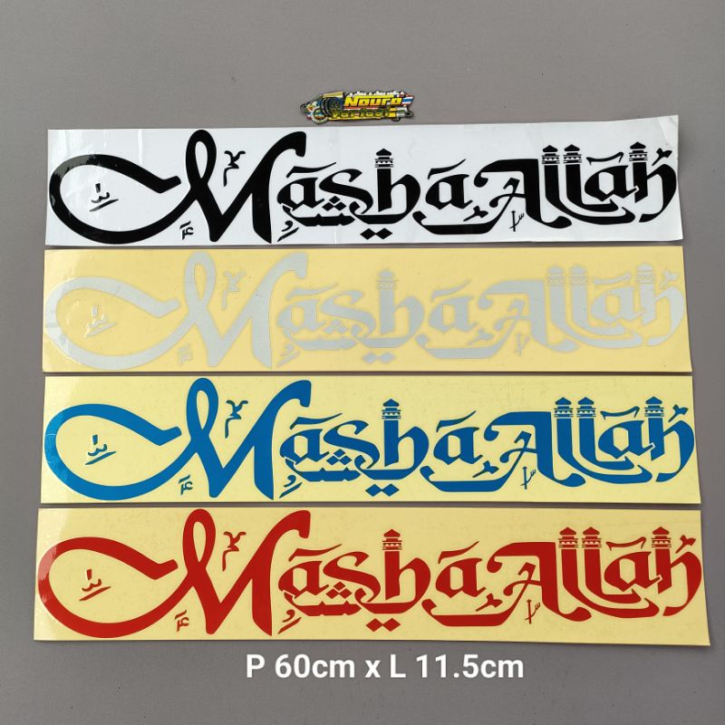 Quality Masha Allah Arabic cutting stickers | Shopee Philippines