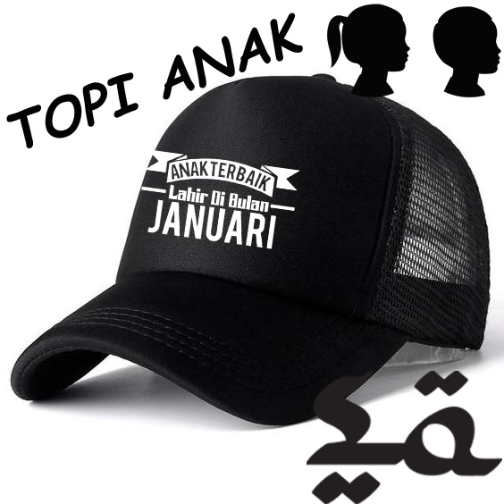 The Best Children's Net trucker Hat For Children Born In January ...