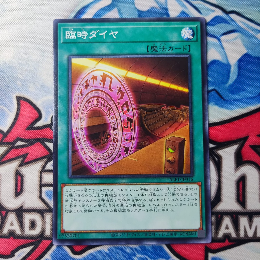 Yugioh OCG Special Schedule SLF1-JP016 common original | Shopee Philippines